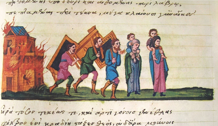 Β1. Η κατάκτηση της ελληνικής Χερσονήσου