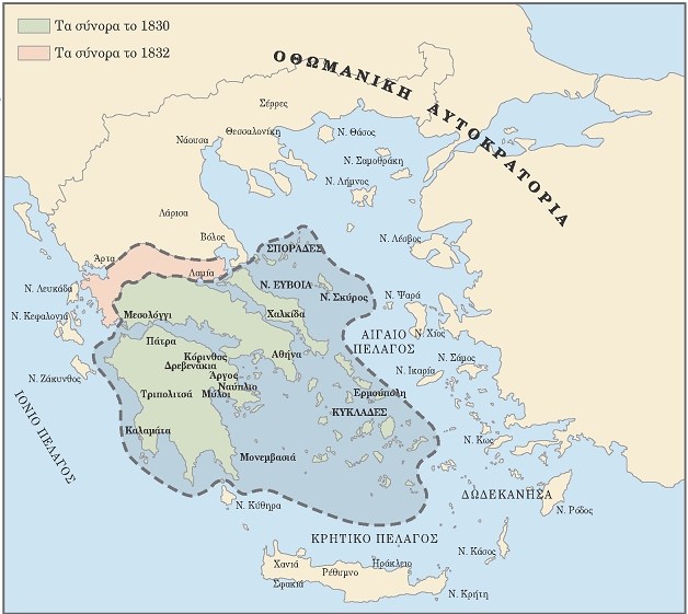 Γ18. Το τέλος της Επανάστασης και η ελληνική ανεξαρτησία