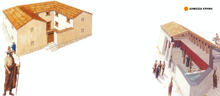 ΔΗΜΟΣΙΑ ΚΡΗΝΗ