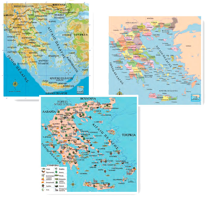 Κεφάλαιο 2: Τα είδη χαρτών