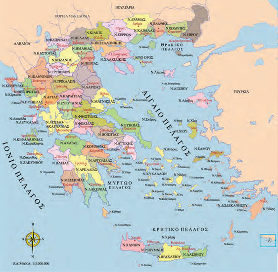 Κεφάλαιο 5: Προσανατολισμός