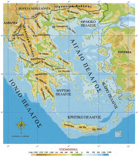 Κεφάλαιο 13: Τα βουνά της Ελλάδας
