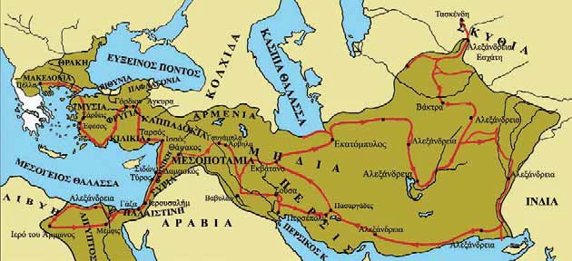 Κεφάλαιο 46: Ο ελληνισμός της διασποράς