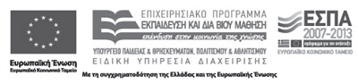 ΠΕΡΙΕΧΟΜΕΝΑ - ΠΡΟΛΟΓΟΣ