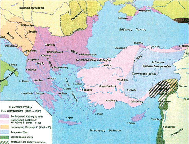 3. Η Ανατολική πολιτική των Κομνηνών Η εξάπλωση του Ισλάμ καιη απώλεια ...