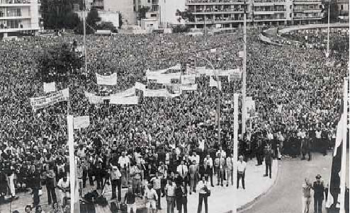 Η Ελλάδα από τη Μεταπολίτευση έως τις αρχές της δεκαετίας του ’80 (1974 ...