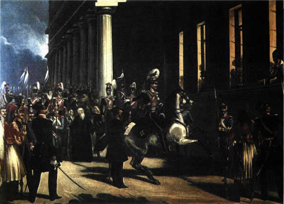 4. ΤΟ ΕΛΛΗΝΙΚΟ ΚΡΑΤΟΣ ΚΑΙ Η ΕΞΕΛΙΞΗ ΤΟΥ (1830-1881)