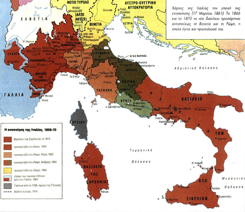 7. Η ΚΡΙΣΗ ΤΗΣ ΑΥΤΟΚΡΑΤΟΡΙΑΣ ΤΩΝ ΑΨΒΟΥΡΓΩΝ - Η ΙΤΑΛΙΚΗ ΚΑΙ ΓΕΡΜΑΝΙΚΗ ...