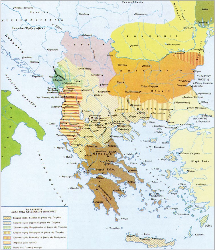 5. ΟΙ ΒΑΛΚΑΝΙΚΟΙ ΠΟΛΕΜΟΙ (1912-1913)